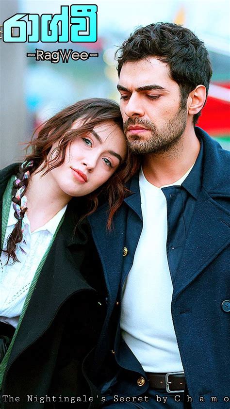 ච 🔥 රාග්වී 🔥 59 කොටස මං දන්නවා සිත් උඹ හිමින් කතා කරලා බලපං උඹලා දෙන්නම එක වගේම හොඳ