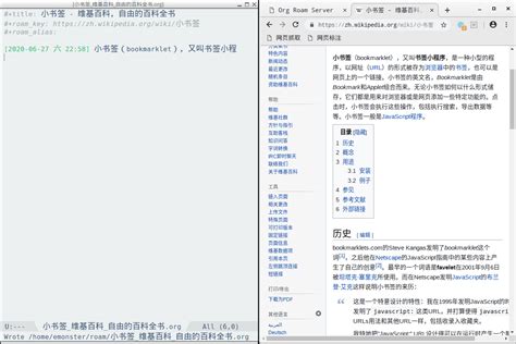 朋友们，为了使用org Roam我特意注册了这个账号 Org Mode Emacs China