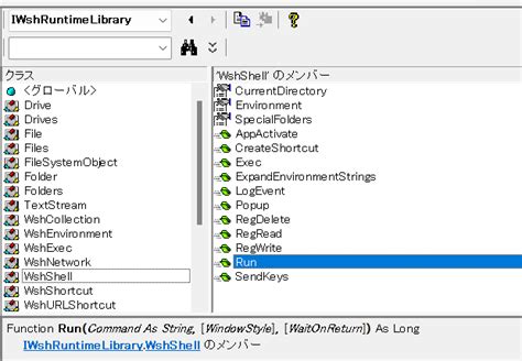 Wscript Shell Run Vba Wshwindows Script Host