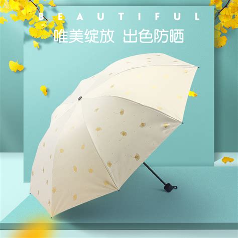天堂伞超轻黑胶防晒太阳伞防紫外线三折伞折叠遮阳伞女晴雨两用伞 虎窝淘
