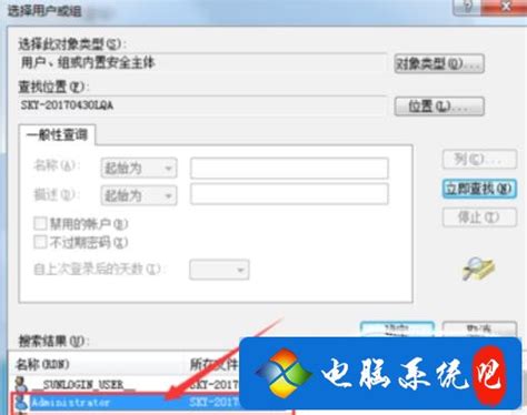两台计算机怎样互相访问文件两台电脑之间怎么互相传文件 Csdn博客