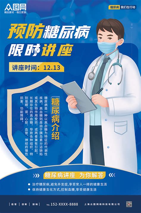 限时秒杀素材 限时秒杀模板 限时秒杀图片免费下载 设图网