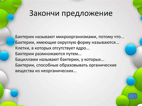 Формирование познавательных УУД на уроках биологии презентация онлайн