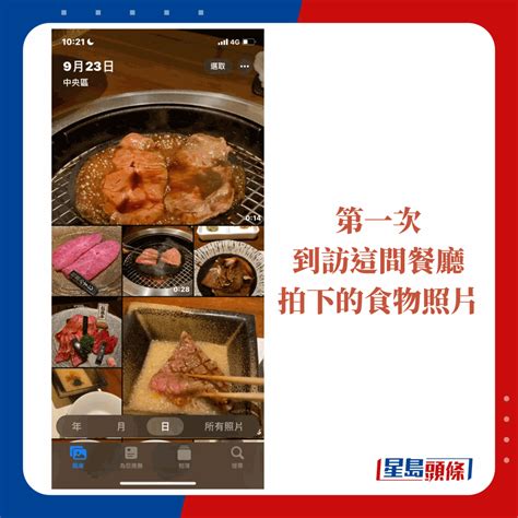 日本燒肉黑店針對中國人 中文菜單收海鮮價｜飲食熱話 星島日報