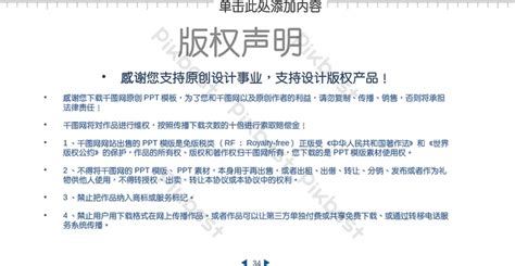 Hydropower Engineering Hydropower Reservoir Hydropower Station Work Report PPT Template
