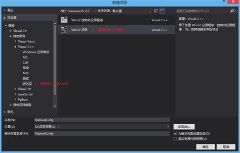 Unity3d游戏开发之c插件接入unity3d C Csdn博客