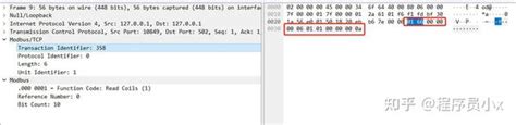 Modbus Tcp协议详解 知乎
