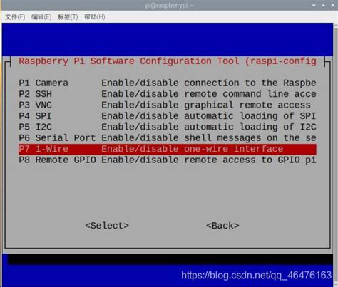树莓派4b Python 控制ds18b20（温度传感器）micro Python操作ds18b20 Csdn博客