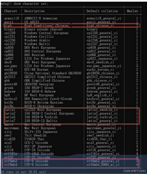 字符集和排序规则字符排序 Csdn博客