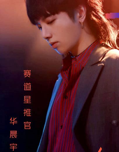 明日之子2第六期为什么没有杨幂 明日之子第二期杨幂战队成员 随意云
