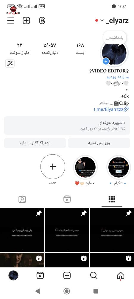 خرید پیج اینستاگرام و کانال تلگرام خرید و فروش شبکه های اجتماعی