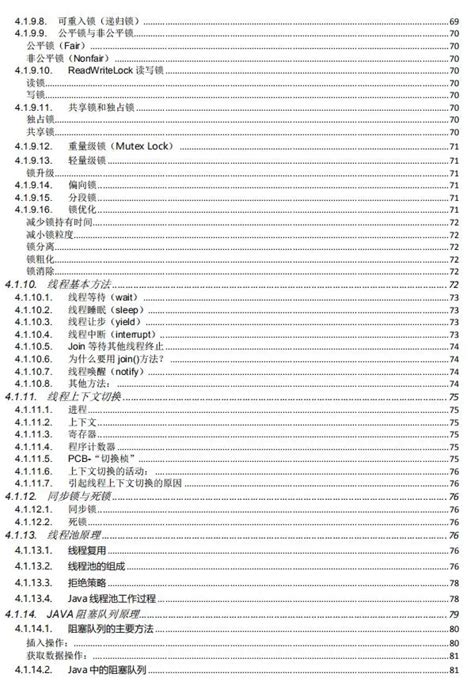 为什么不想搞java了,他6年经验去面试13分钟结束,现在java面试为何这么难 Csdn博客 为什么不想搞java了,他6年经验去面试13分钟结束,现在java面试为何这么难 Csdn博客