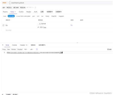 springboot集成阿里云oss：依赖管理与配置 csdn博客