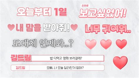 𝐌𝐎𝐆𝐑𝐓 하트뿅뿅 자막 템플릿 프리미어 프로 무료배포 무료공유 브이로그 Youtube