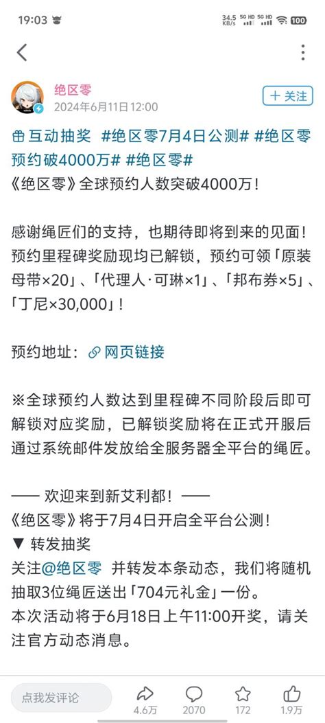 破事氵 4000w预约人数哪去了，怎么回事呢 Nga玩家社区
