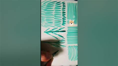 수채화 기초 붓터치연습 1 Youtube