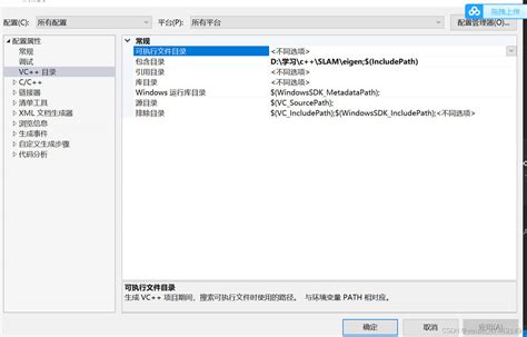 vs2019配置eigen库 vs2019配置eigen3 2 10库 csdn博客