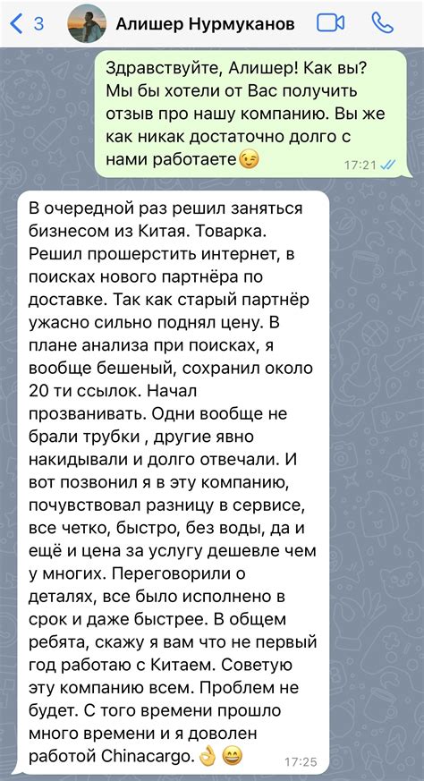 Доставка из Китая в Казахстан Карго из Китая в Алматы с China Cargo