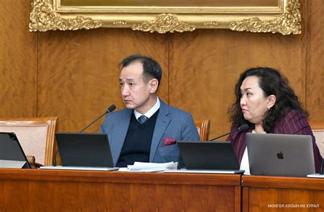 ХЗБХ Үндсэн хуулийн цэцийн дүгнэлтүүдийг хэлэлцлээ