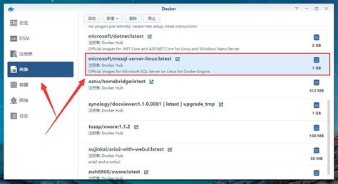 群晖Docker套件下搭建运行MSSQL EPLANP8网 群晖Docker套件下搭建运行MSSQL EPLANP8网