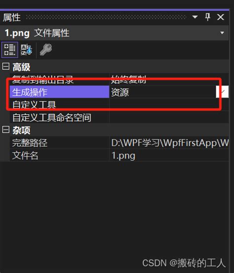 深入了解wpf控件：基础属性与用法（五）wpf Stretch Csdn博客
