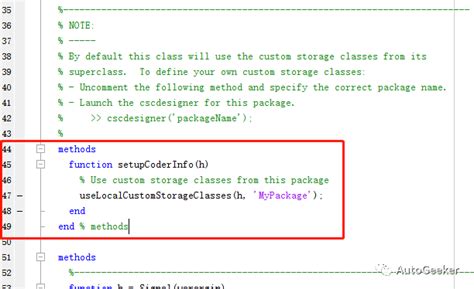 mbd之代码生成——自定义存储类 cscdesigner csdn博客