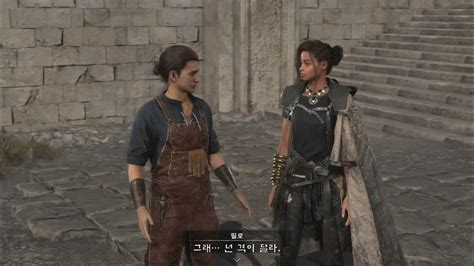 포스포큰 Forspoken 게임플레이 영상 2 스퀘어에닉스 오픈월드 신작 Fhd Ps5 Youtube