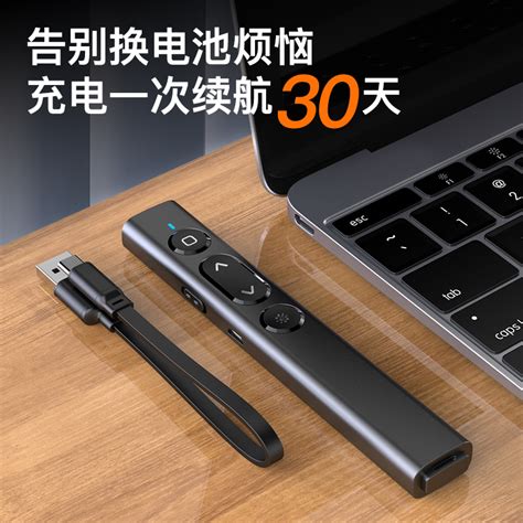 Ppt翻页笔教师用多功能充电款遥控器演讲投影仪激光多媒体遥控笔幻灯片翻页器讲课红外线笔电子白板教学希沃虎窝淘