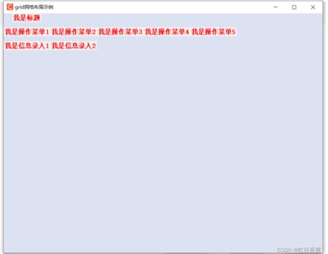 Tkinter教程 每天半小时 天彻底掌握Tkinter day 阿里云开发者社区