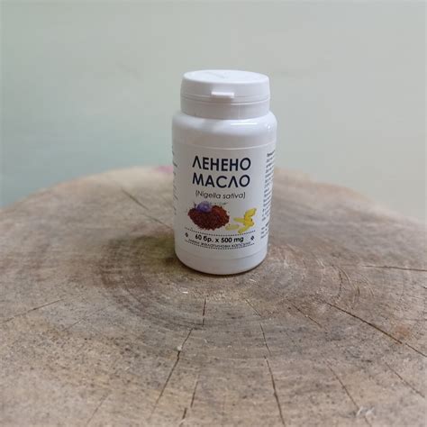 ЛЕНЕНО МАСЛО 60 брx 500 Mg меки желатинови капсули