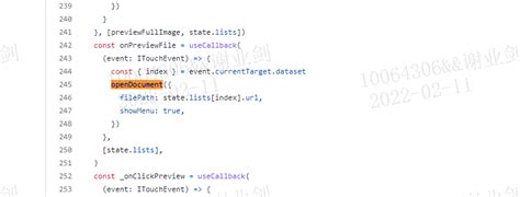 Uploader组件非img和video类型文件（如pdf）点击预览文件控制台报错 · Issue 169 · Antmjsvantui