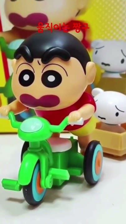 움직이는 짱구 짱구 장난감 태엽 짱구 Youtube