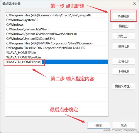 MavenMaven 下载安装教程超详细 maven下载 CSDN博客