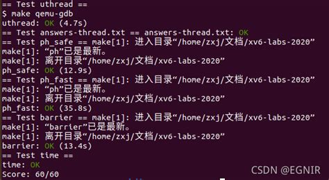 操作系统实验mit6s081笔记 Lab7multithreading6s081如何grade Csdn博客