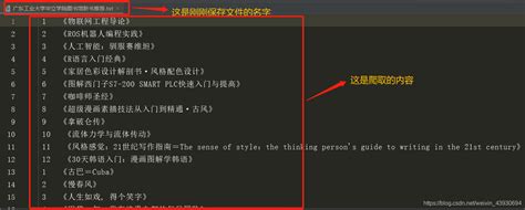 Python3 基于requests Beautifulsoup 实现爬虫项目基于requestsbeautifulsoul库