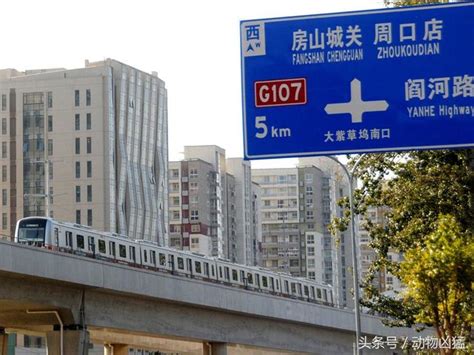 中國首條「無人駕駛」地鐵空載試運行 每日頭條