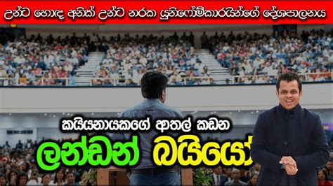 ඇයි අවුල්ද Youtube