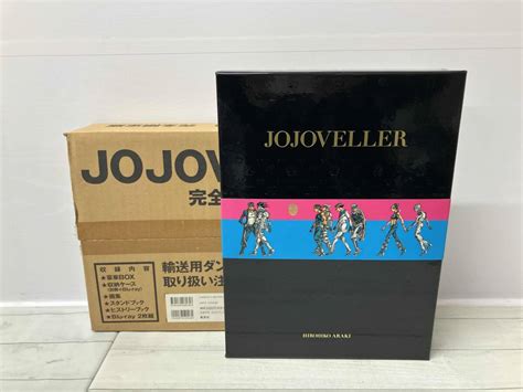Yahoo オークション Jojoveller 完全限定版 荒木飛呂彦 イラスト集