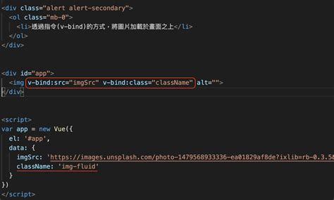 Vuejs 學習筆記簿： 基礎概述 Kevin