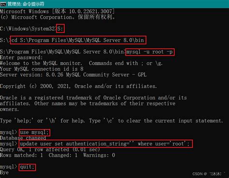 mysql忘记root密码重置方法 mysql8忘记root密码解决方案 csdn博客