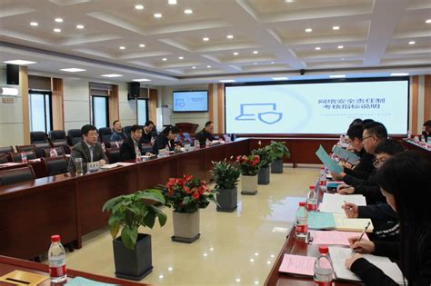 学校组织召开网络安全和信息化领导小组工作会议 兰州城市学院信息网络中心