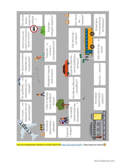 Настолка на глаголы движения бе… Pусский РКИ Pабочие листы пдф и док