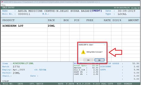 How To Enable Indication For Billing Rate Zero Not Allowed While