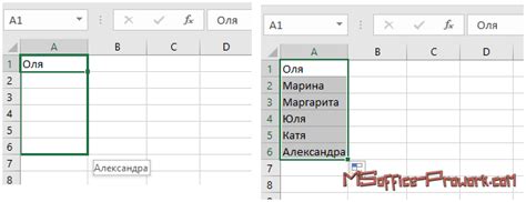 Тонкости функции Автозаполнения в Ms Excel Msoffice
