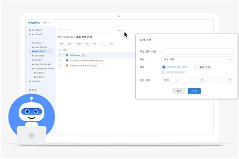 협업툴에서 빠질 수 없는 파일 공유 기능 가비아 라이브러리