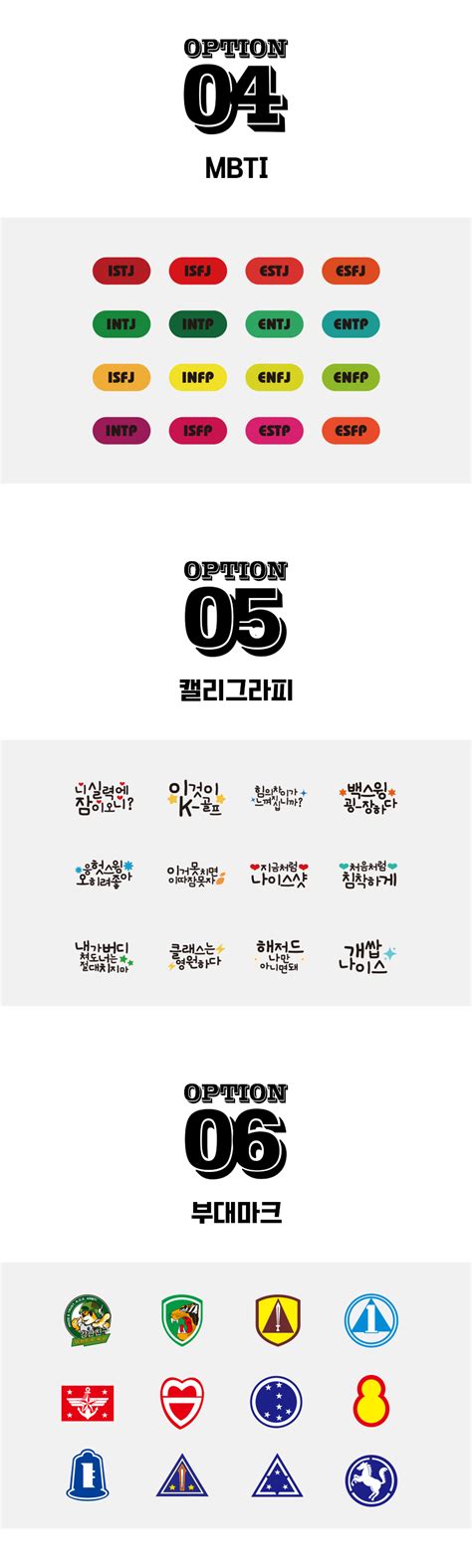 엑스넬스 골프공 스티커 Ak골프