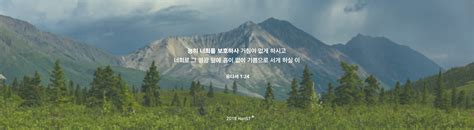 입학한동 🌸여름투어 학교방문 Day 6🌸 안녕하세요 한동대학교 학생 홍보대사 나누미입니다🤩 오늘은 여름투어 학교방문 마지막날인데요‼️ 저희는 오늘 서울 경기