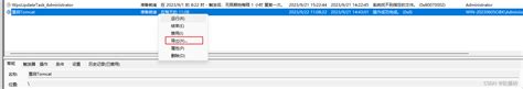 Win设置定时重启tomcatwindows设置tomcat自动重启 Csdn博客