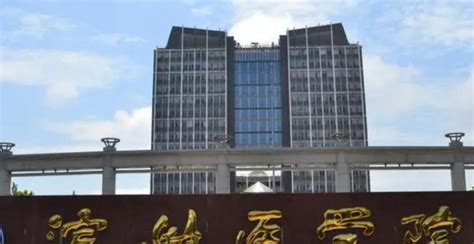 滨州医学院滨州医学院学校首页博士点