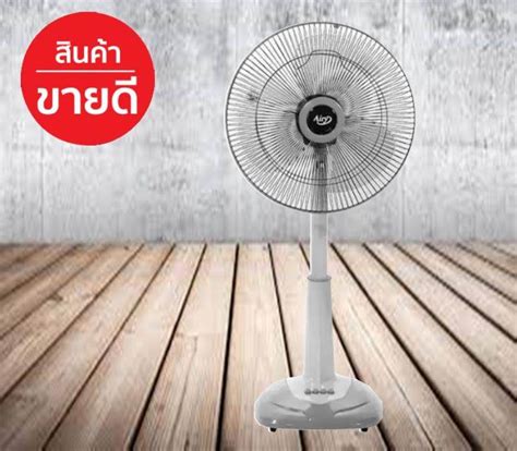 คอพัดลมสามารถปรับระดับความสูงได้ พัดลม Airy 16 นิ้ว สไลด์ Silde Fan สีเทา Fastbox Thaipick